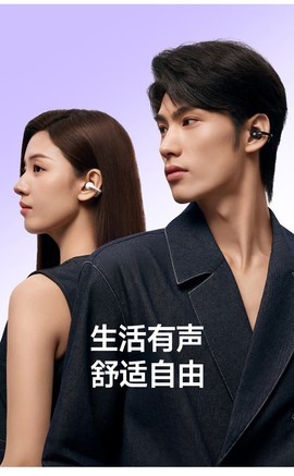 【漫步者Comfo Clip Q】报价_参数_图片_论坛_Edifier EDF200200漫步者耳机报价-ZOL中关村在线