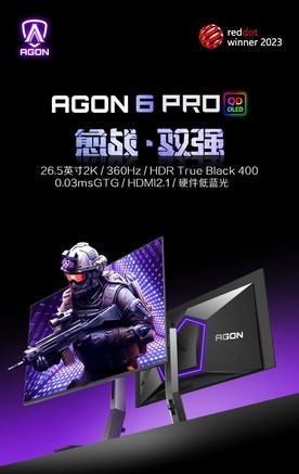 【AOC AGON AG276QSD】报价_参数_图片_论坛_AOC AGON AG276QSD显示器报价-ZOL中关村在线