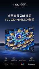 【TCL 55T7L】报价_参数_图片_论坛_TCL 55T7L电视报价-ZOL中关村在线