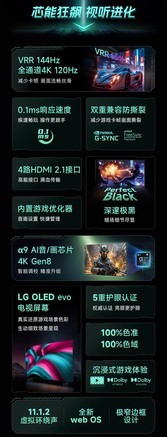 【LG OLED42C5PCA】报价_参数_图片_论坛_LG OLED42C5PCA电视报价-ZOL中关村在线