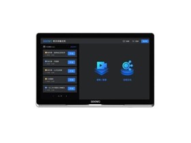 【希沃SV32P图片】SEEWO SV32P高清图_外观图_细节图-ZOL中关村在线