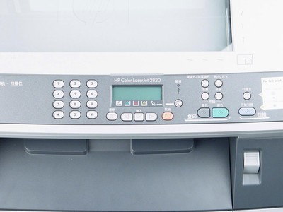 【HP Color LaserJet 2820】报价_参数_图片_论坛_(HP)惠普HP Color LaserJet 2820多功能一体机 ...
