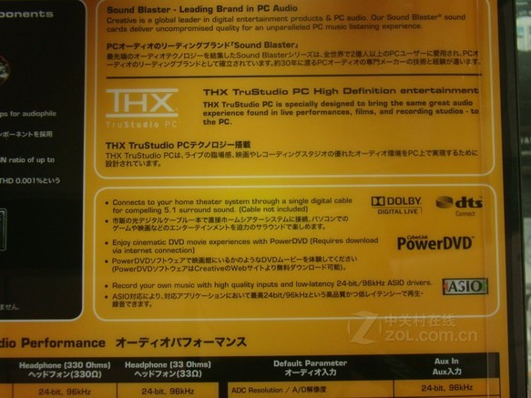 【创新Sound Blaster X-Fi Titanium HD PCI-E】报价_参数_图片_论坛_(Creative)创新Sound ...