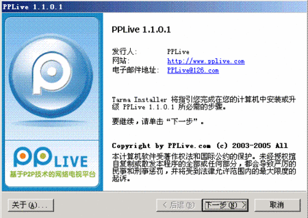 PP攻略:玩转PPLive电影比赛一个不少_软件资讯技巧应用-中关村在线