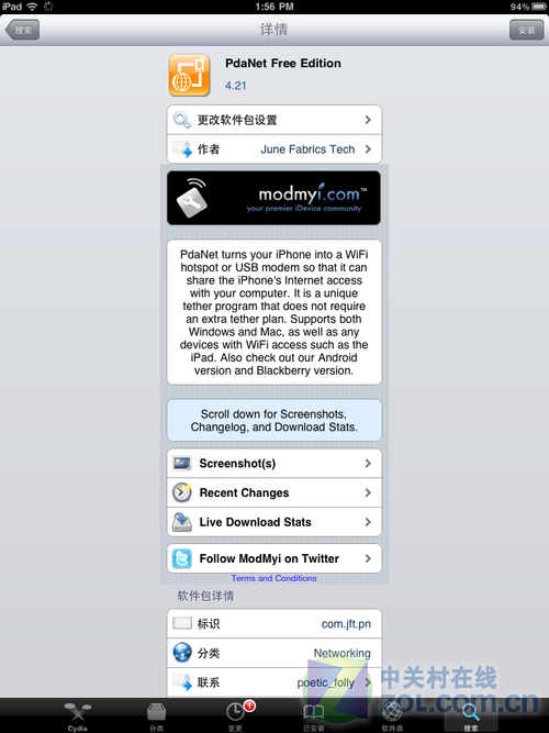 PdaNet的安装与调试_笔记本评测-中关村在线