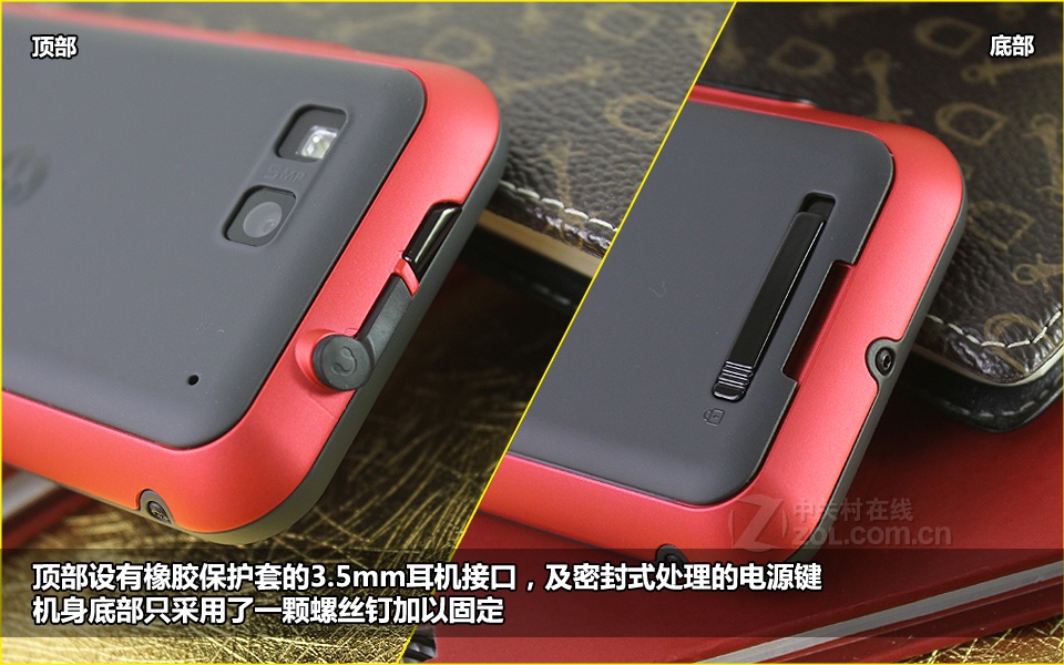 Moto ME525（Defy/戴妃）评测图解-ZOL中关村在线