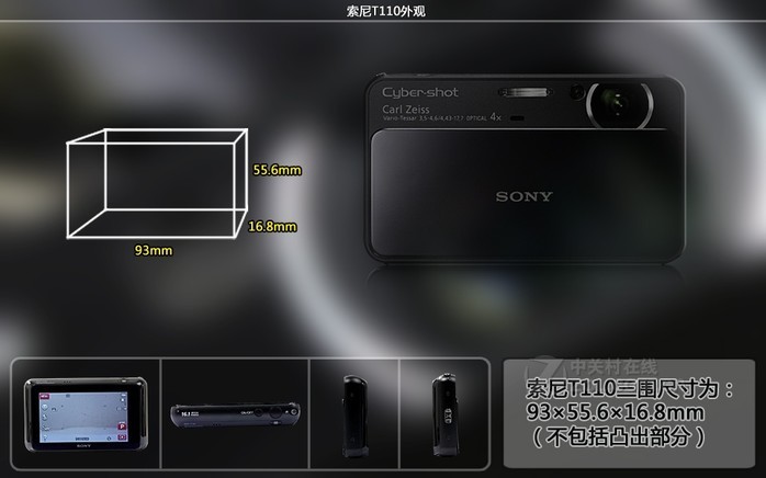 【索尼T110】报价_参数_图片_论坛_SONY DSC-T110,DSC T110索尼数码相机报价-ZOL中关村在线