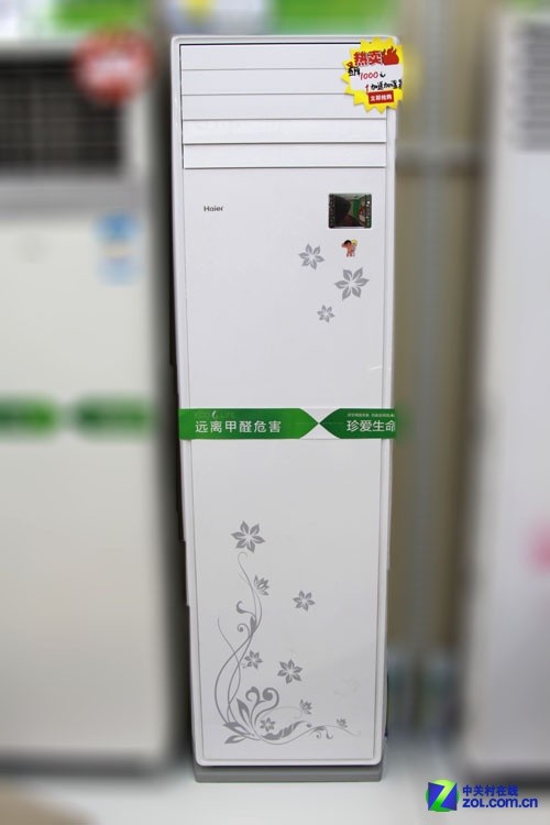 健康负离子 海尔2匹空调仅售4780元_海尔 KFRd-50LW/01BN-S2_家电空调-中关村在线