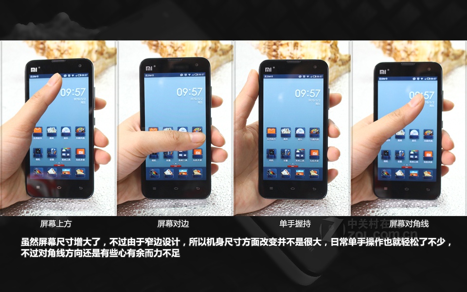 小米M2（Mi2/电信版）评测图解-ZOL中关村在线